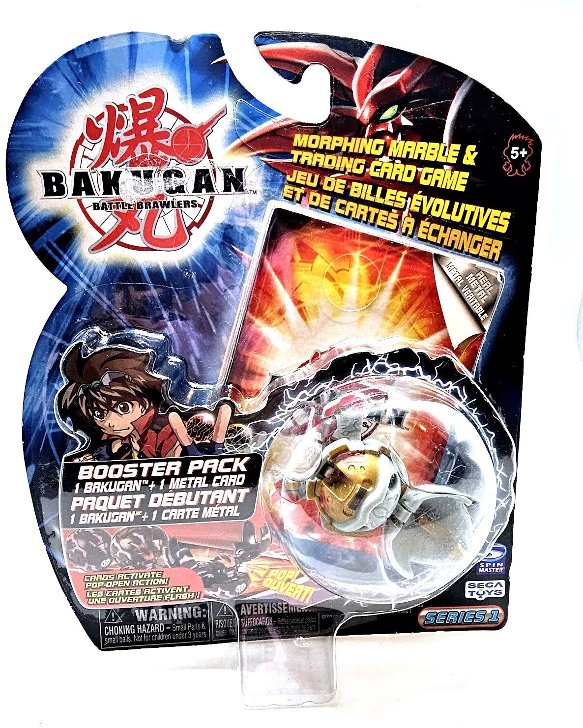 Bakugan Battle Brawlers Series 1 Booster Pack B1 Haos Stinglash (Sealed ...